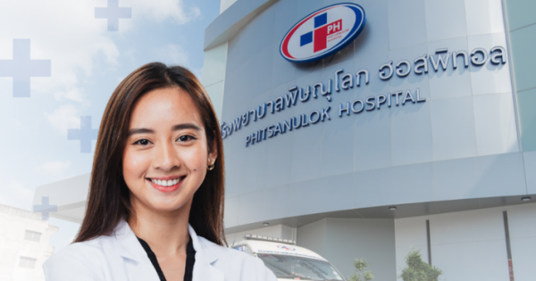 ประกันกลุ่มบริษัทไหนก็ใช้ได้ ที่โรงพยาบาลพิษณุโลก ฮอสพิทอล | โรงพยาบาลพิษณุโลก ฮอสพิทอล | โทร ...