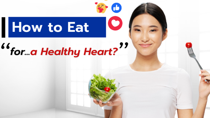 How to Eat for a Healthy Heart? | Phitsanulok Hospital | Tel : 055 909 888