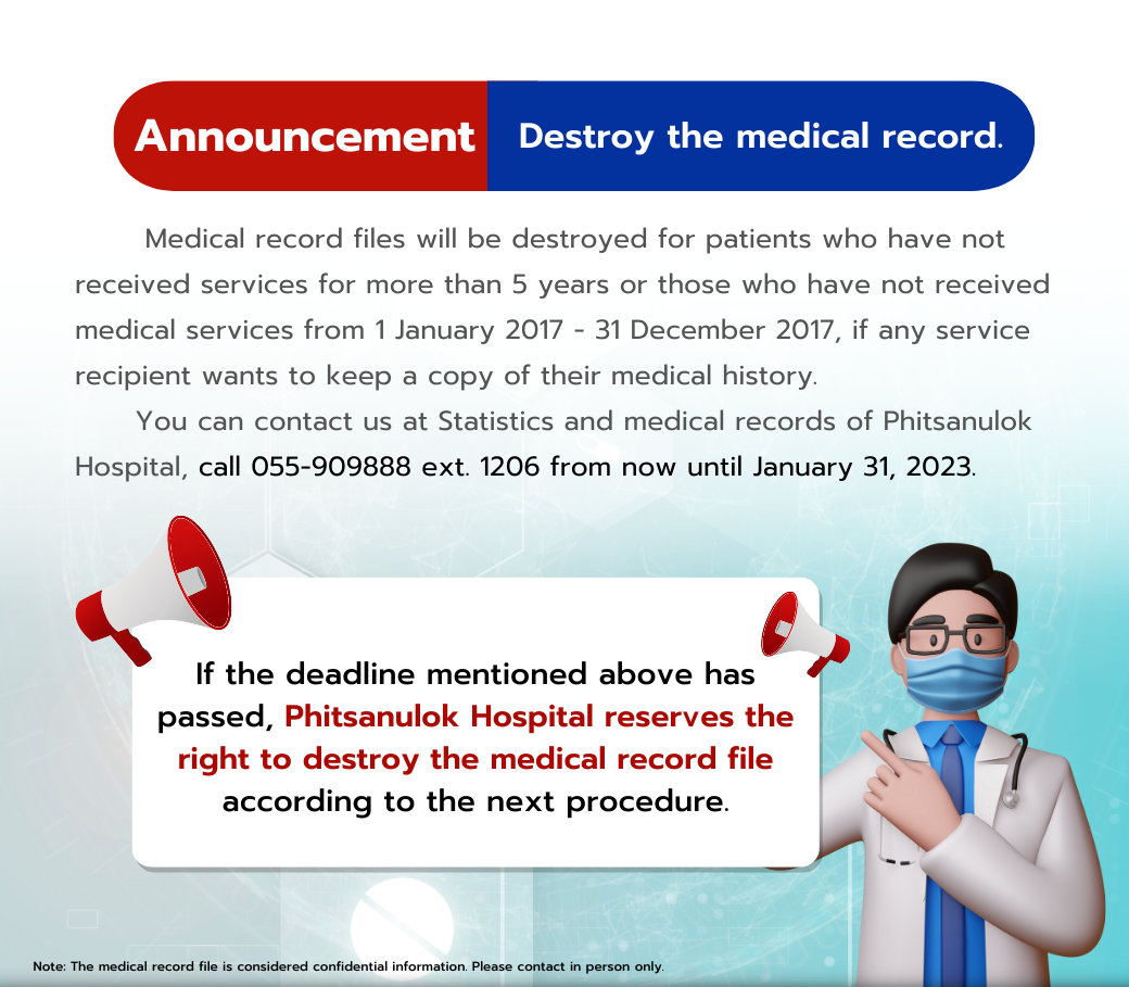 Announcement! Destroy the medical record file. | Phitsanulok Hospital ...